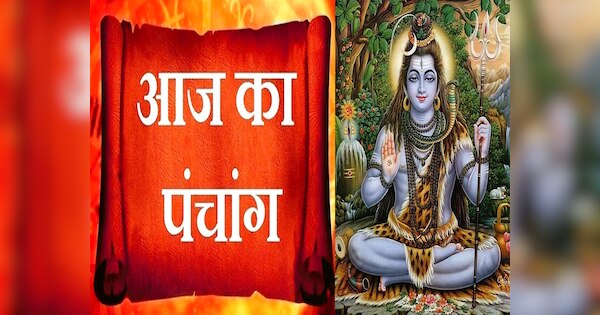 Aaj Ka Panchang 24 July 2023 Sawan Monday 2 Shubhyog Shubhmuhurt Aaj Ki ...