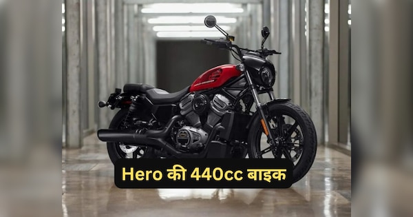 Hero MotoCorp upcoming 400cc bike trademarked Nightster 440 name for india | Hero Motocorp करेगी ...