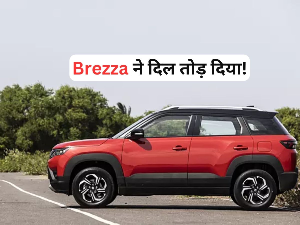 Maruti Suzuki removed the mild hybrid Technology from Brezza Manual ...