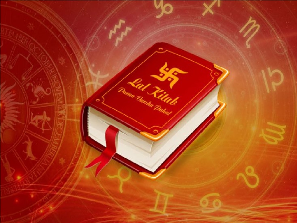 Astro vastu tips what is Lal Kitab benefits of lal kitab lal kitab ke ...