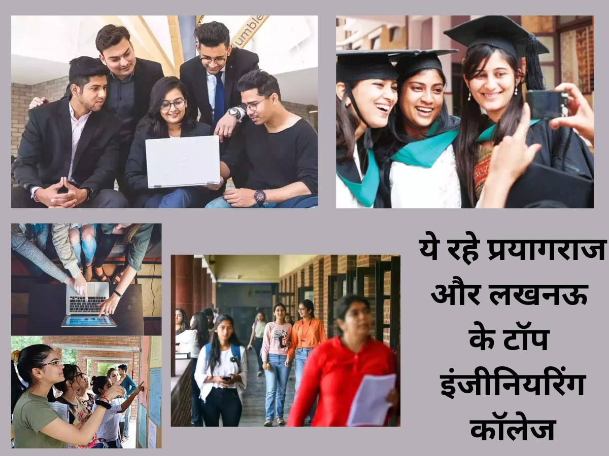 Prayagraj UP Top Btech College Get Admission in Allahabad And Lucknow ...