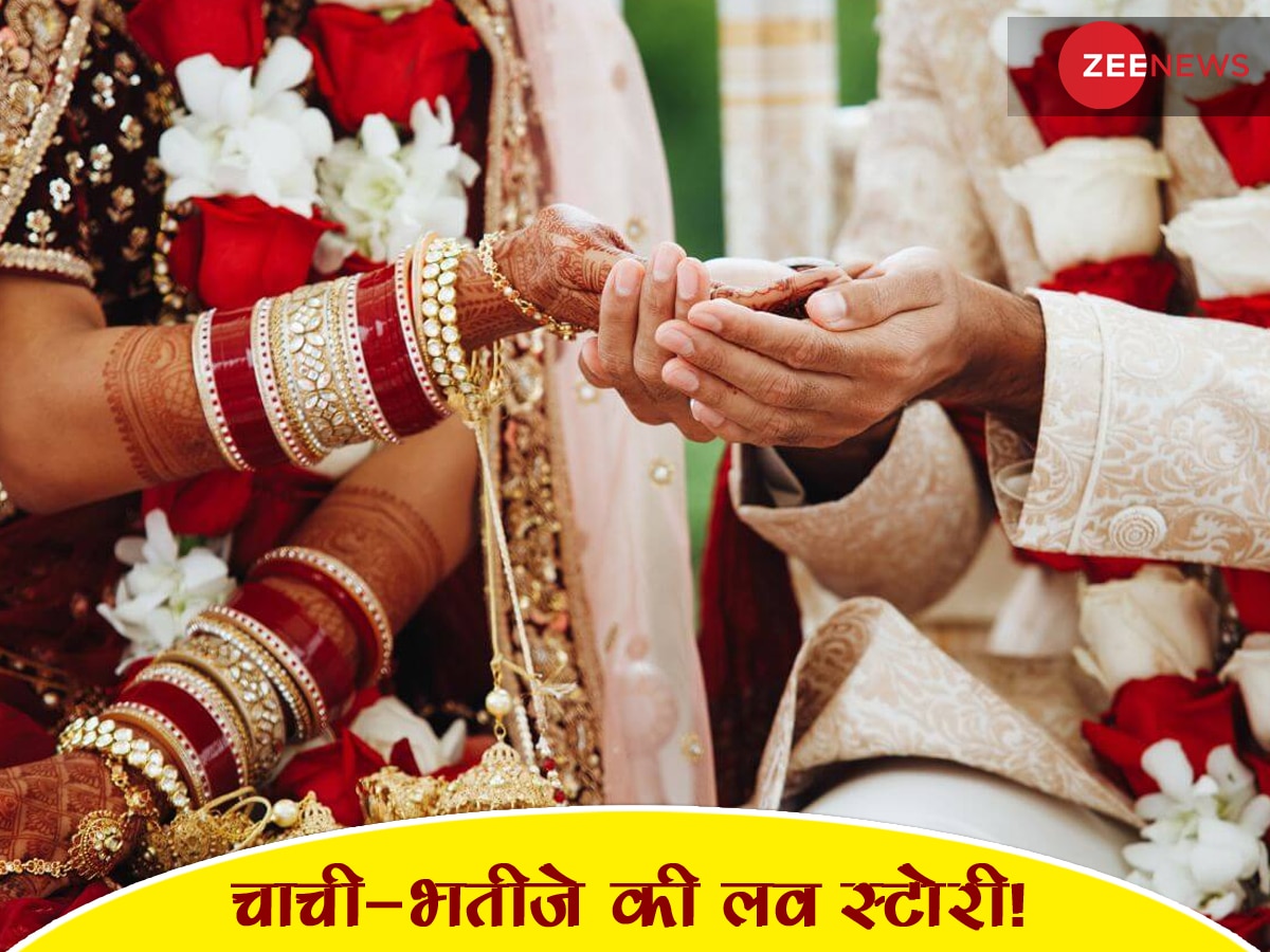 Chachi Bhatija love story: turn into weird situation now they are ...