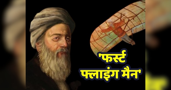 first flying man 9th century engineer Abbas Ibn Firnas Glider made of ...