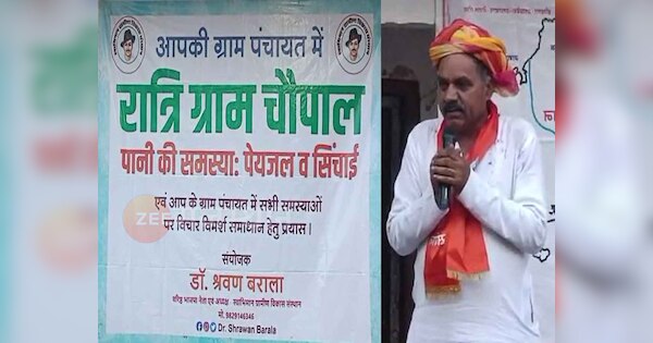 Jaipur News Local problems were diagnosed in Ratri village chaupal said ...