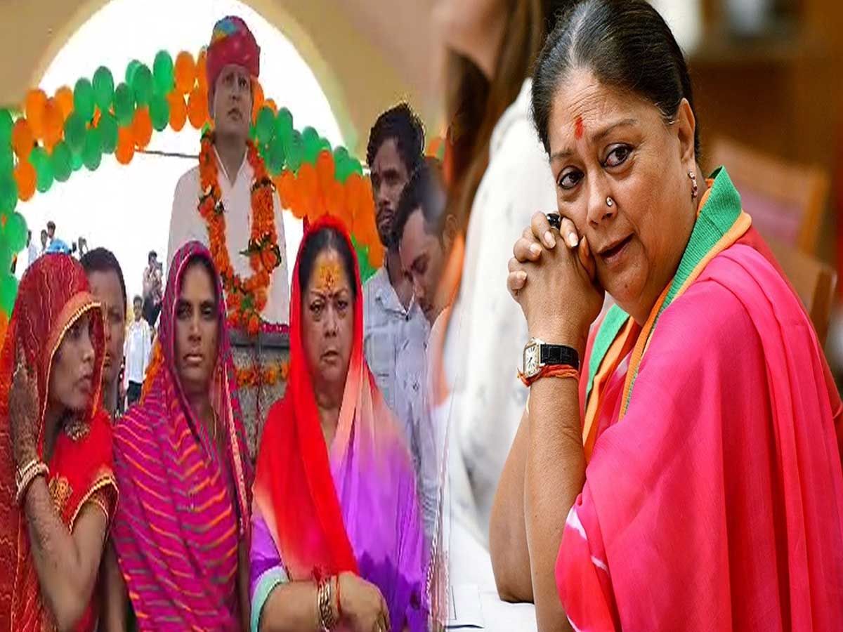 Vasundhara raje eyes emotional in Udaipur Lasadia said late mla Gautam ...