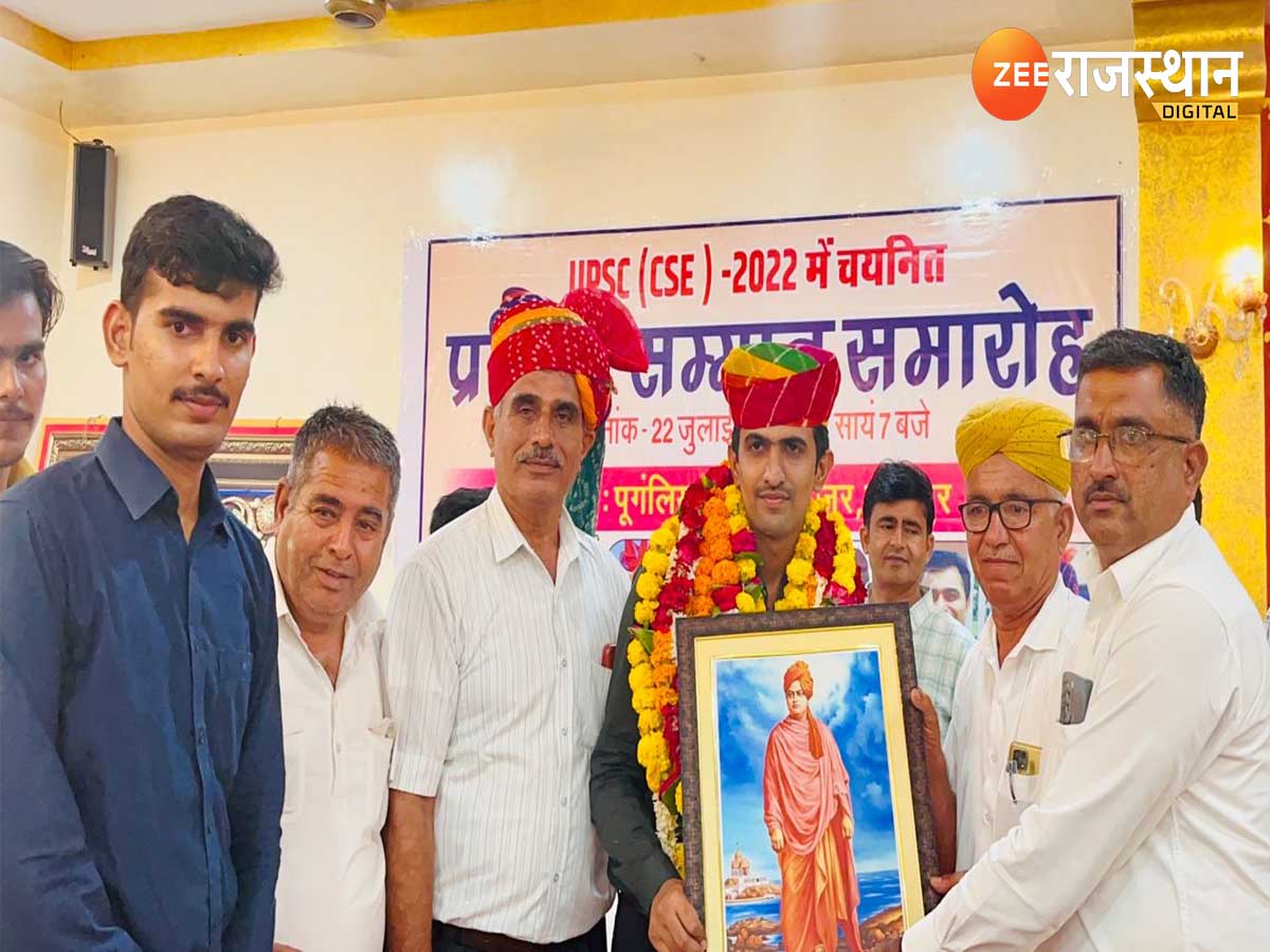 jodhpur news wellcome program of IAS jayant ashiya | Jodhpur: जयंत ...