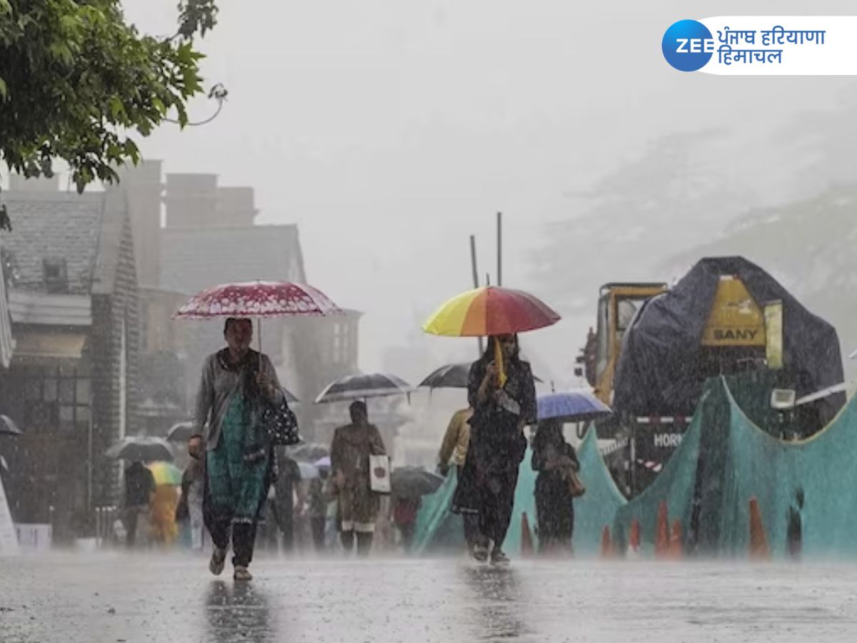 Himachal Pradesh Weather Today: हिमाचल प्रदेश के 11 जिलों में येलो अलर्ट जारी