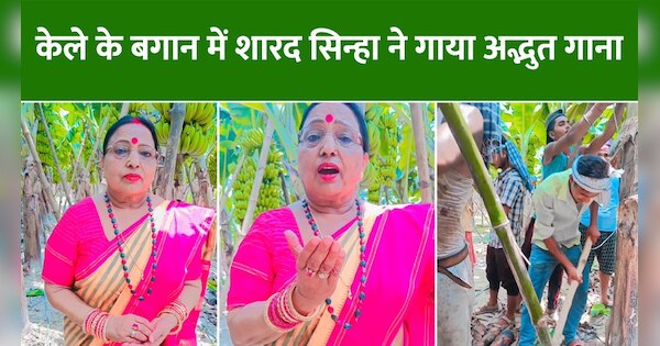 Taar Bijli Se Patle Hamare Piya singer Sharda Sinha sang amazing song ...