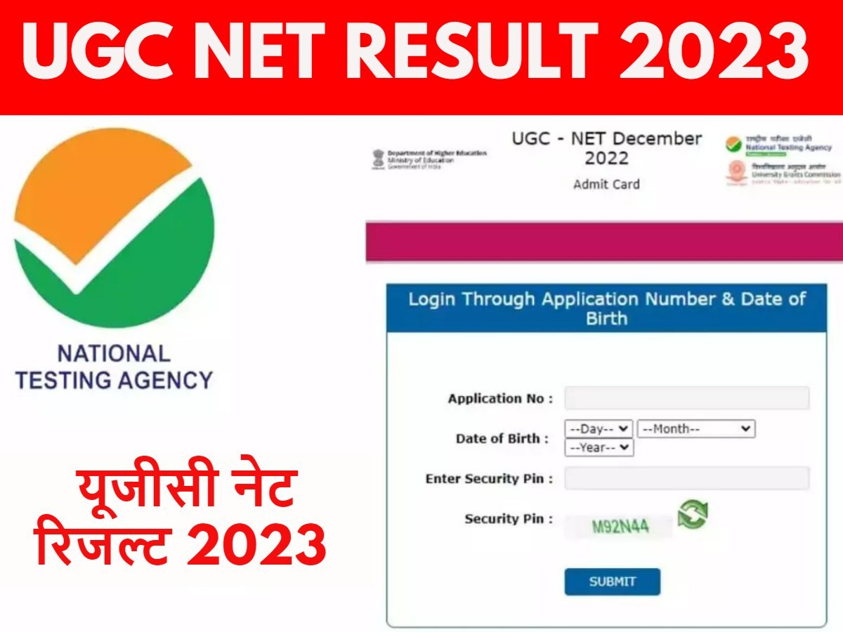 UGC NET Result 2023 Date Out check June Score Card at ugcnet nta nic in | UGC NET Result 2023 ...