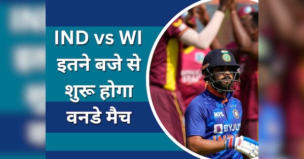 Ind Vs Wi 1st Odi When Where And How To Watch Live Streaming Details