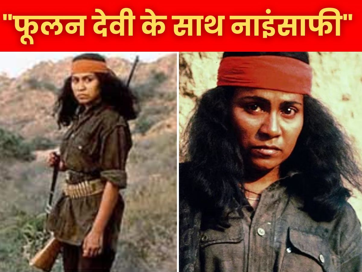UP minister raised voice for Phoolan Devi said Injustice was done to ...