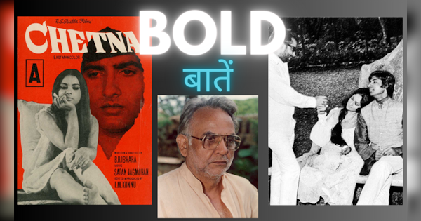 B R Ishara Bold Films Bollywood Director Chetna Amitabh Bachchan Jaya ...