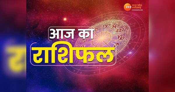 today horoscope 26 july ka rashifal daily horoscope prediction dainik love rashifal all zodiac ...