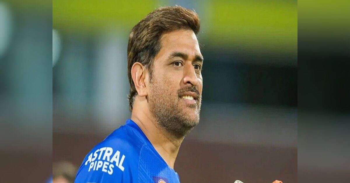 Mahendra Singh Dhoni's job letter went viral on social media! Know the ...