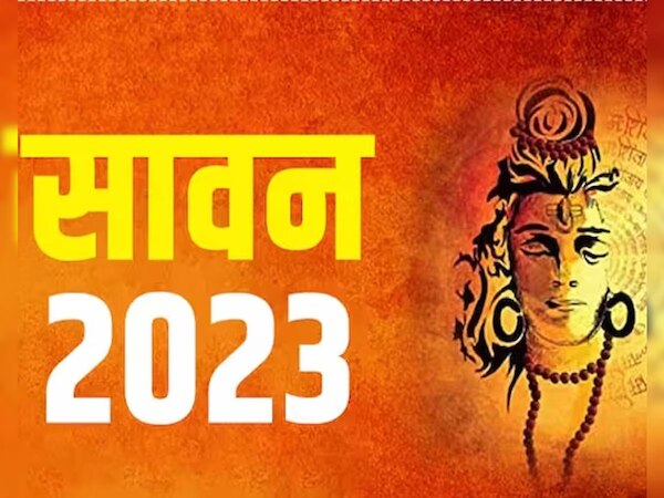 sawan 2023 glory of Baba Bholenath form is amazing know about his ...
