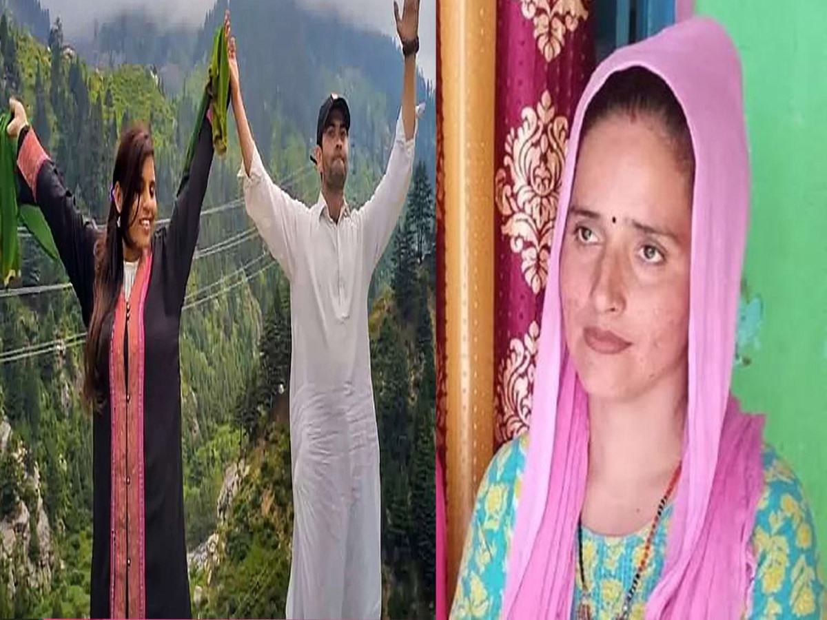 Seema Haider talked about Anju who went to Pakistan for his lover ...