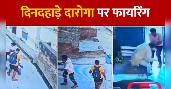 Goons Firing On Retired Inspector in daytime in UP Bagpat incidence ...