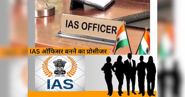 katihar district gave maximum ias to bihar every year youth of this ...