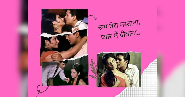 Barish Song Roop Tera Mastana Pyar Mera Deewana Original Version Was