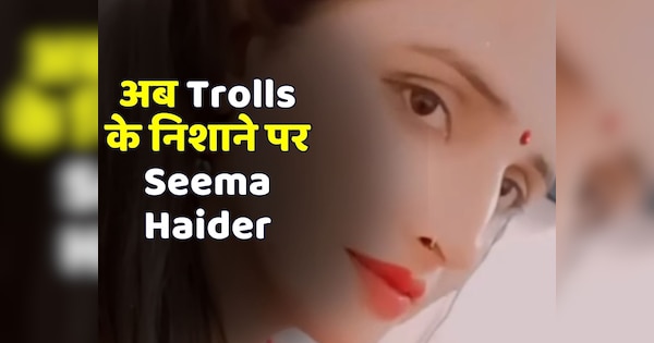 Seema Haider Video Of Pressing Sachin Feet People Said Pakistani ...