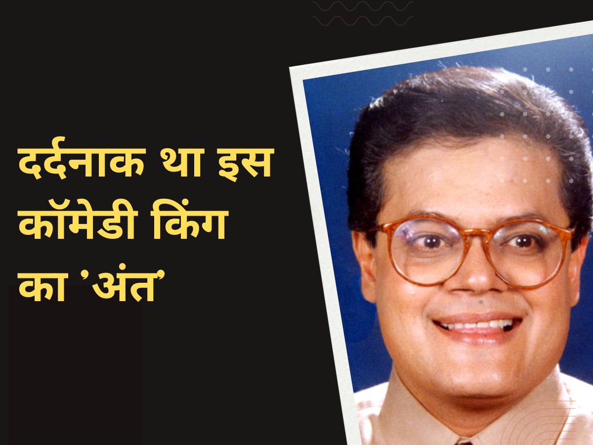 Shrimaan Shrimati Keshav Kulkarni aka Jatin Kanakia diagnosed with ...