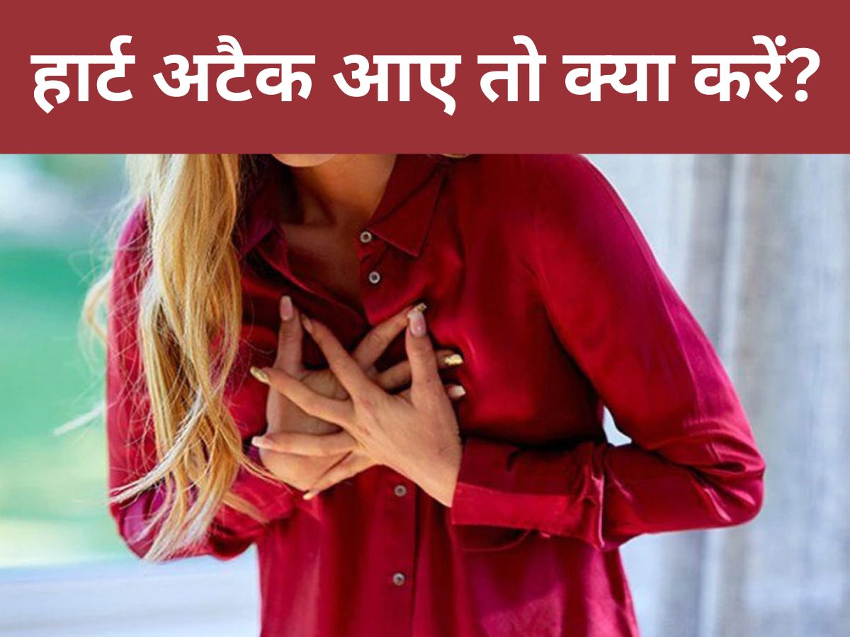 How To Save Your Near and Dear From Sudden Heart Attack Know The Way To Do CPR Cardiopulmonary ...
