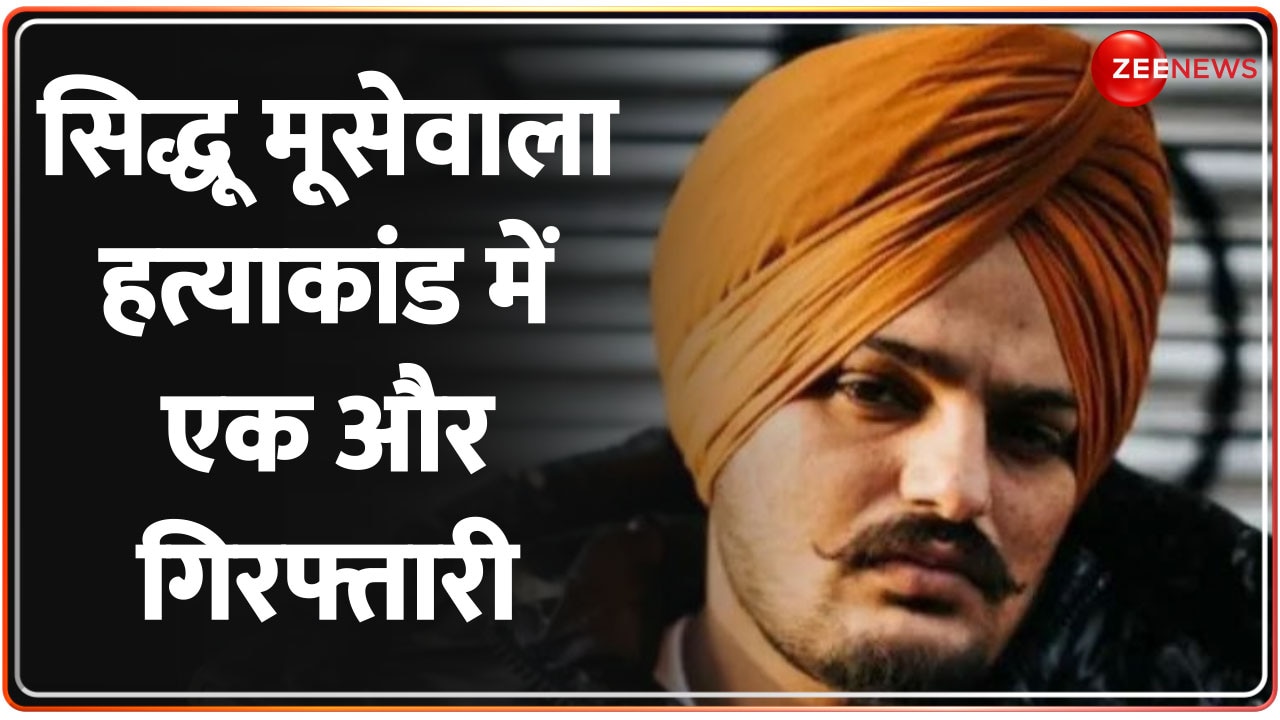 Gangster Vikram Brar arrested from UAE in Sidhu Moose Wala Murder Case ...