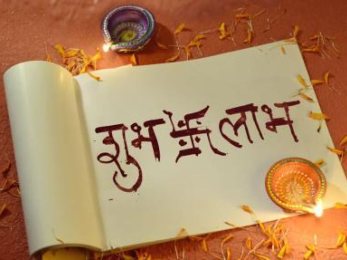 Jyotish Upay vastu tips for main gate keep these five things to get ...