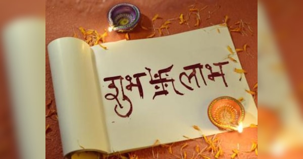 Jyotish Upay vastu tips for main gate keep these five things to get ...