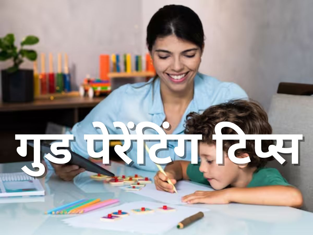 try these amazing parenting tips to make your child study | बिना बोले ...