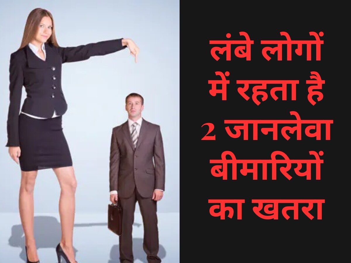 No need to be happy in you are taller tall people may have higher risk ...