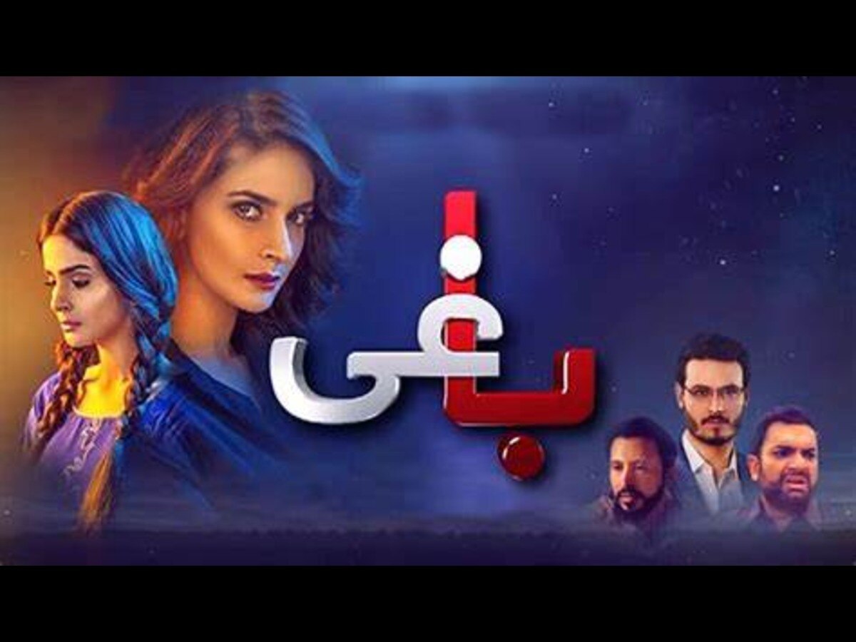 Top 7 Pakistani serials you want to watch again and again........