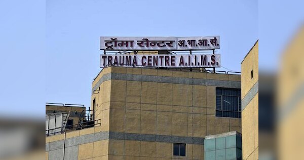 AIIMS Trauma Center country first hybrid operation theater will open ...