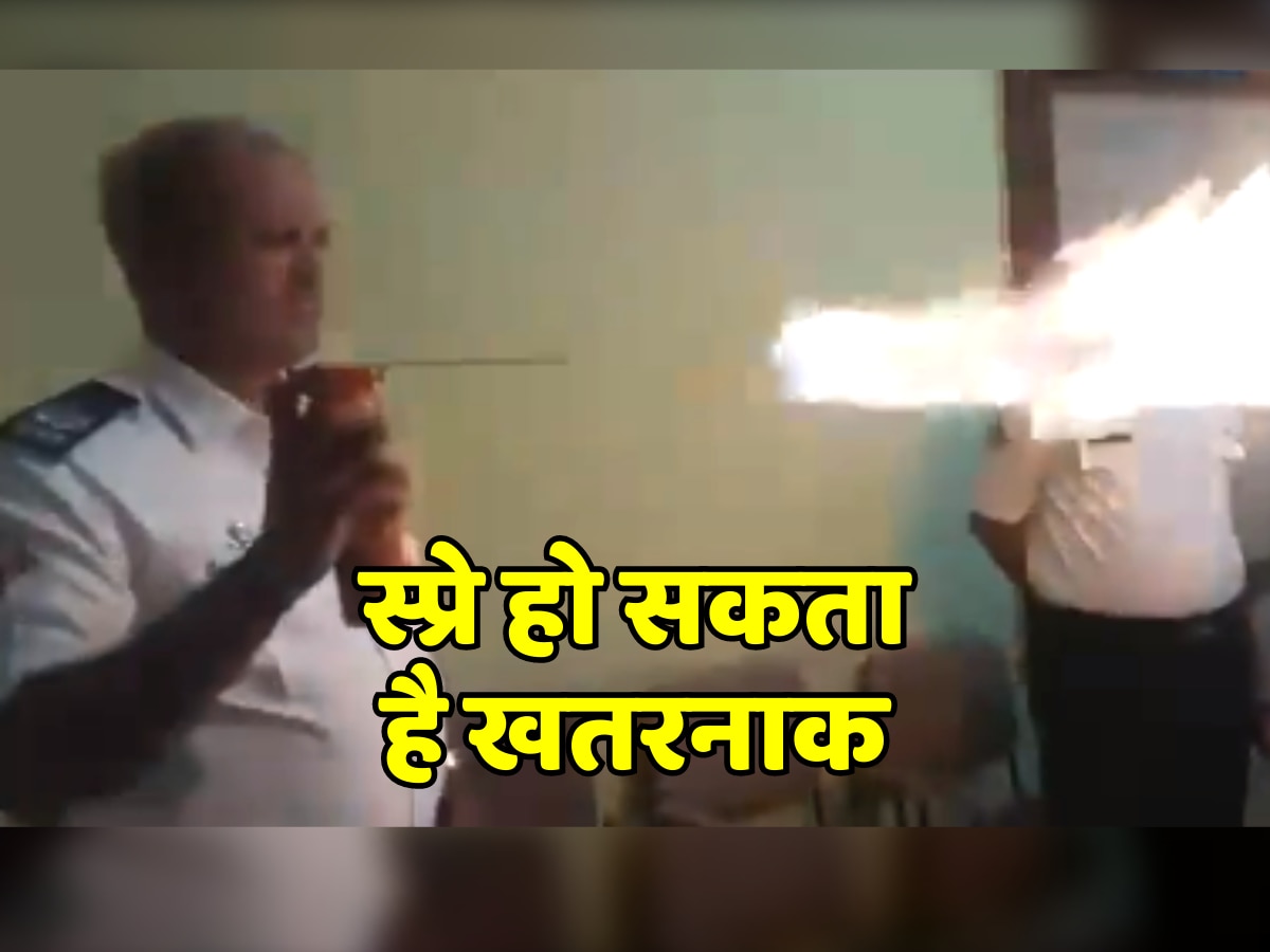 Viral Video Mosquito Killer Spray be dangerous in rainy season watch ...