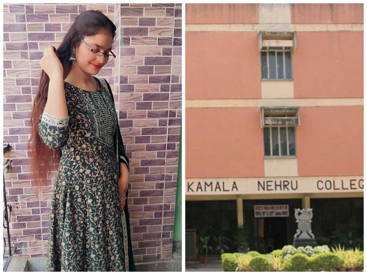 Delhi News a student from Kamla Nehru College killed a Park | Delhi News: कमला नेहरू कॉलेज की ...