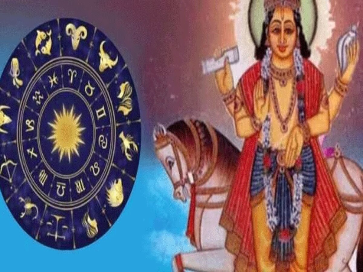 Budh Shukra Transit 2023 difficulties increase for these 3 zodiac signs ...