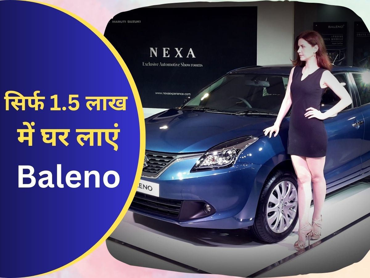 Maruti Baleno down payment and EMI calculator with Price | Baleno के ...