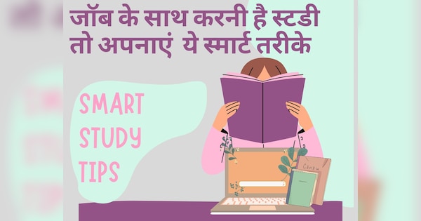 How to balance study with job these smart tips will help to manage time ...