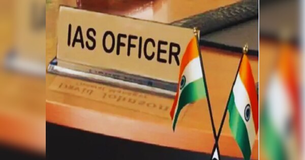 Chhattisgarh IAS Transfer CG administrative surgery continues 14 IAS officers transferred | CG ...