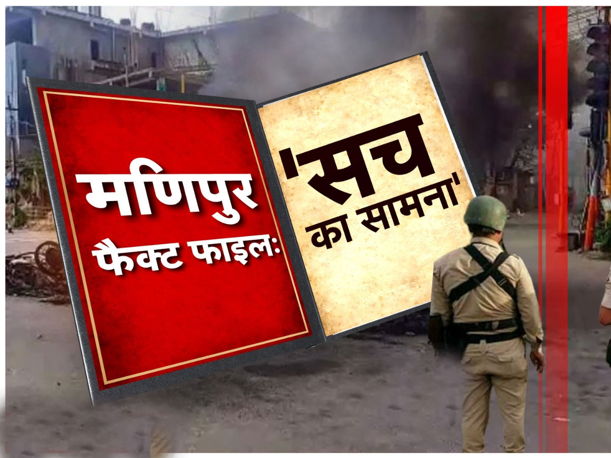 Manipur Violence inside story meitei kuki conflict reason | Manipur ...