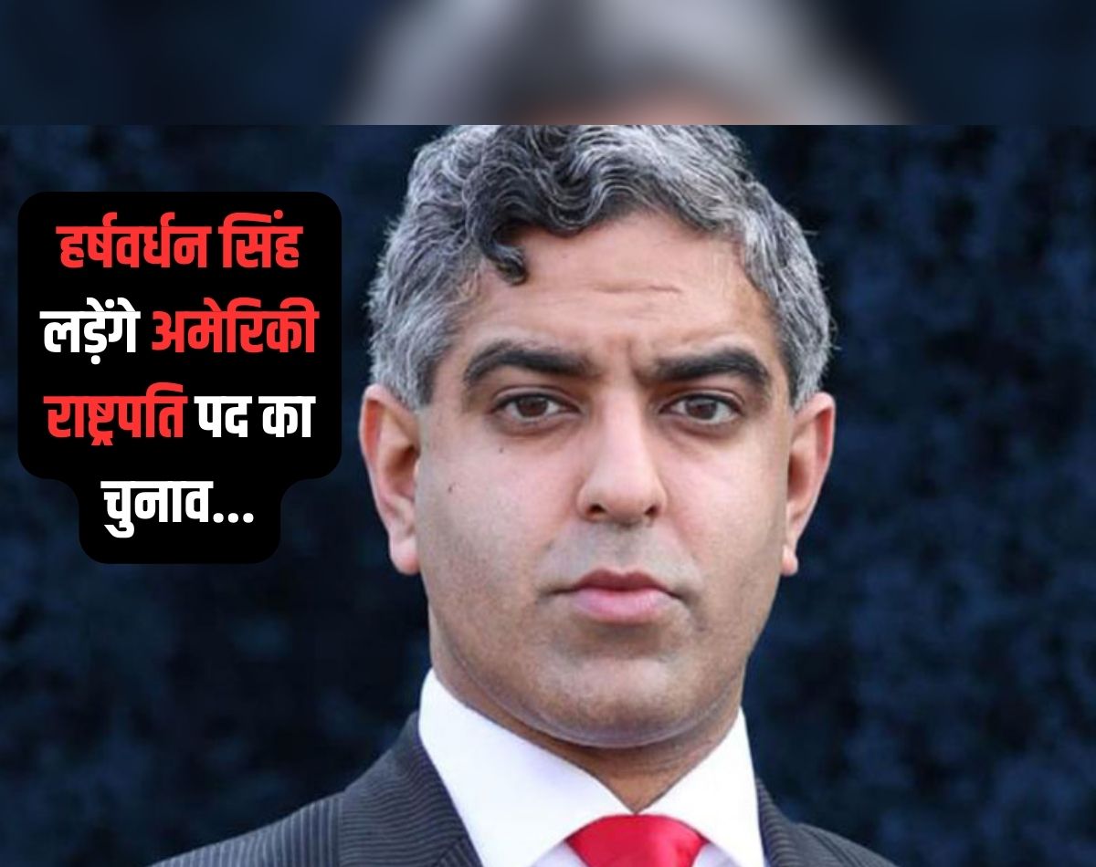 Indian American engineer Harshvardhan Singh will contest the US ...