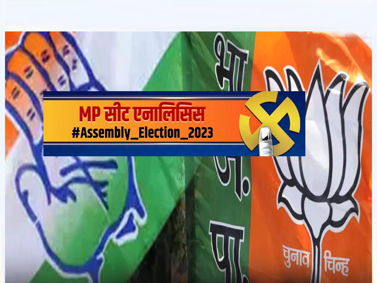 MP Election 2023 contestant survey formula became problem for ticket ...