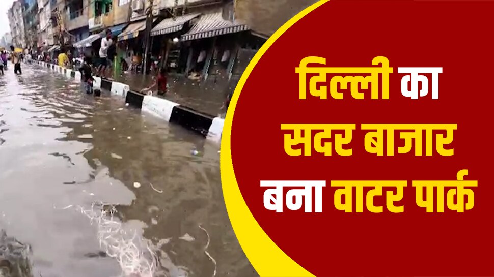 Delhi Famous Sadar Bazaar turns water park by rain video viral on ...