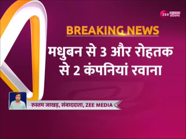 Nuh riots Braj Mandal Shobhayatra violence mewat video heavy police force company video ...