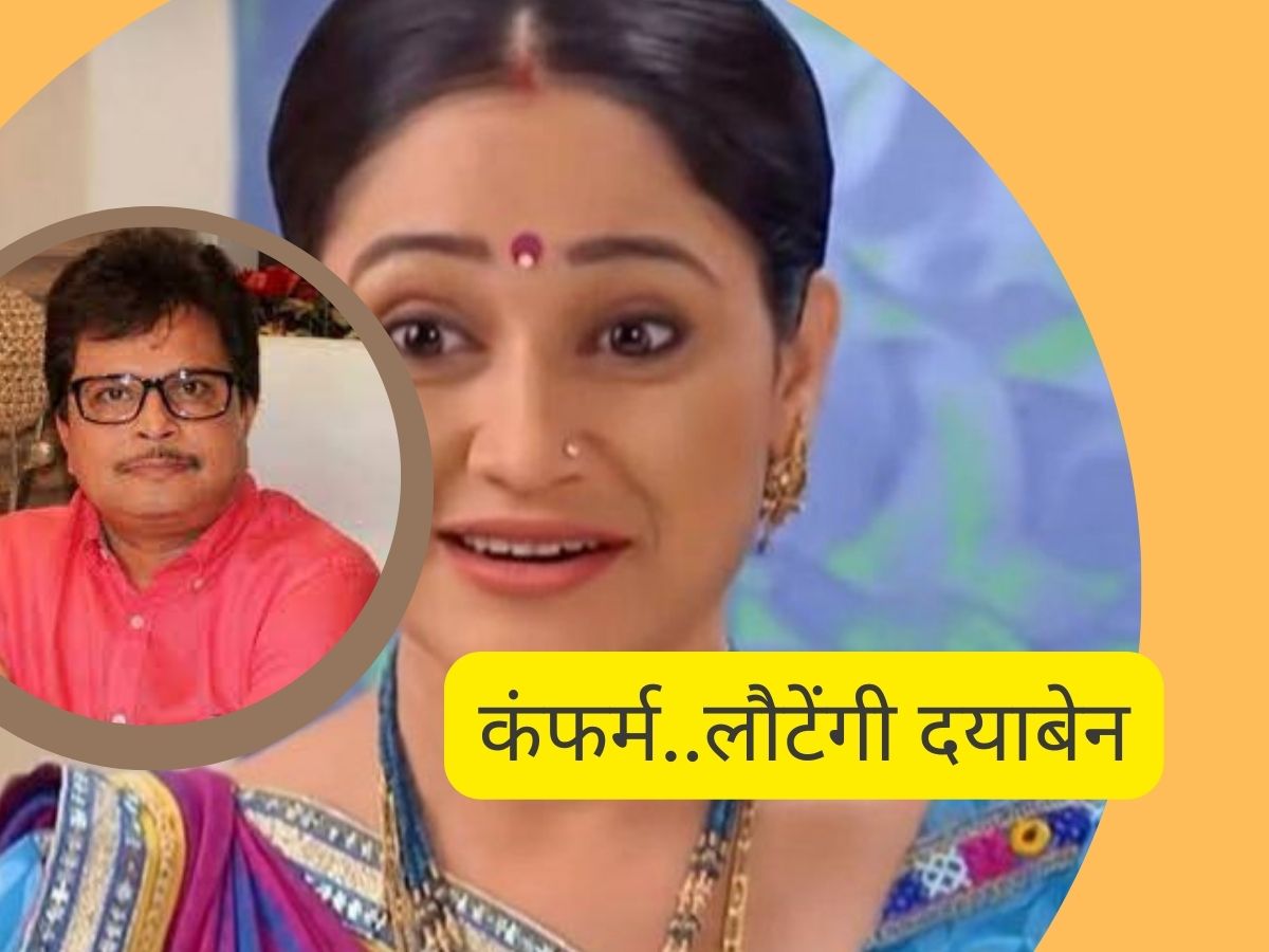 Taarak Mehta Ka Ooltah Chashmah Dayaben aka Disha Vakani back in show ...