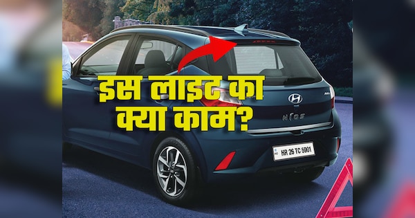 What is the use and importance of CHMSL in cars Why do cars have Center ...