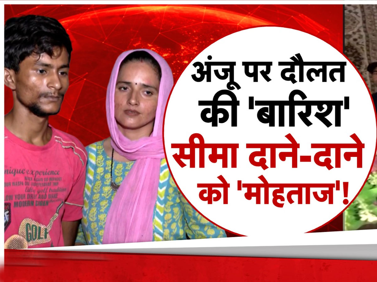 seema haider new video viral on social media facing financial crisis ...