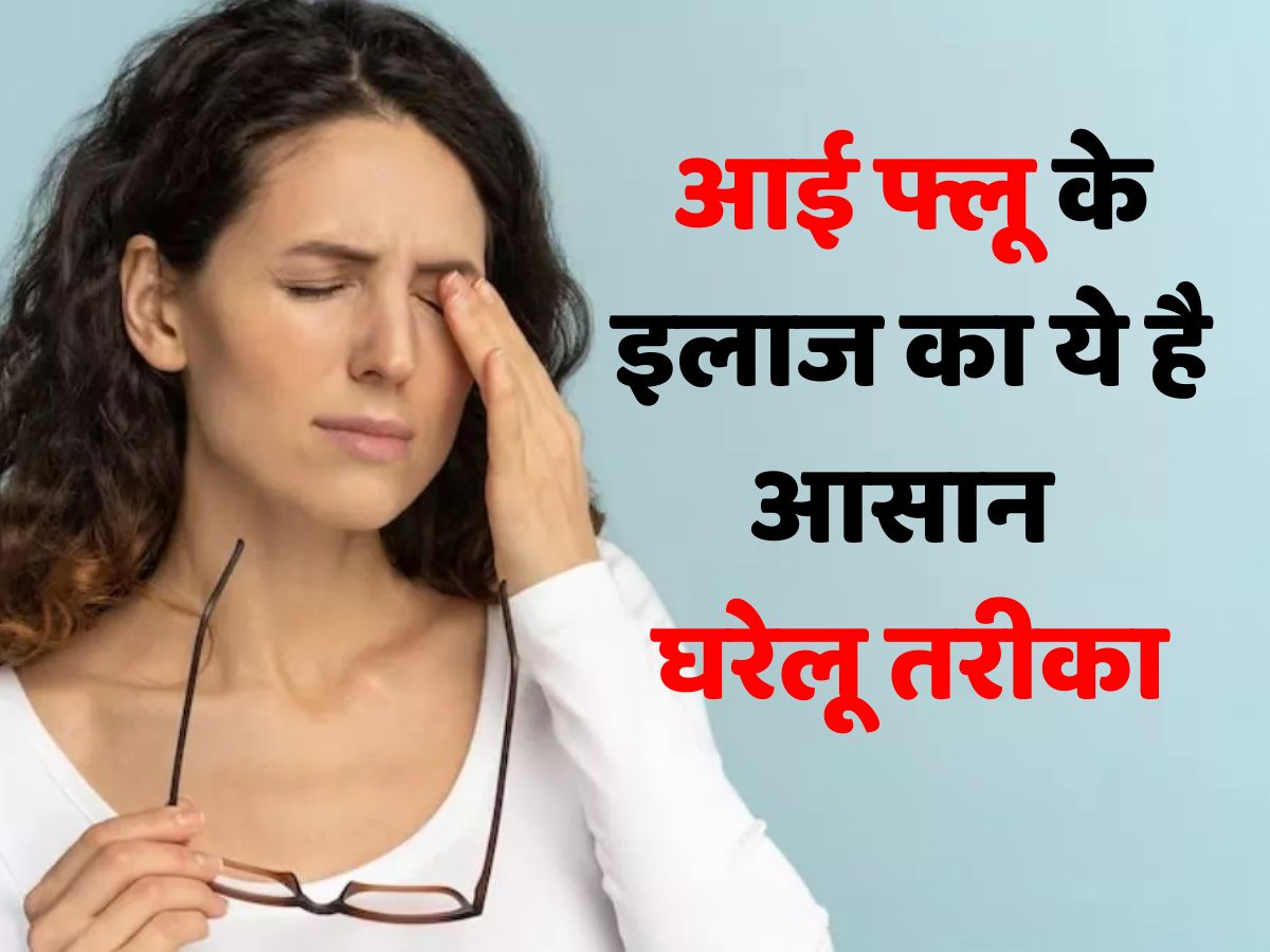 Health tips home remedies to avoid and treat eye flu know how ...