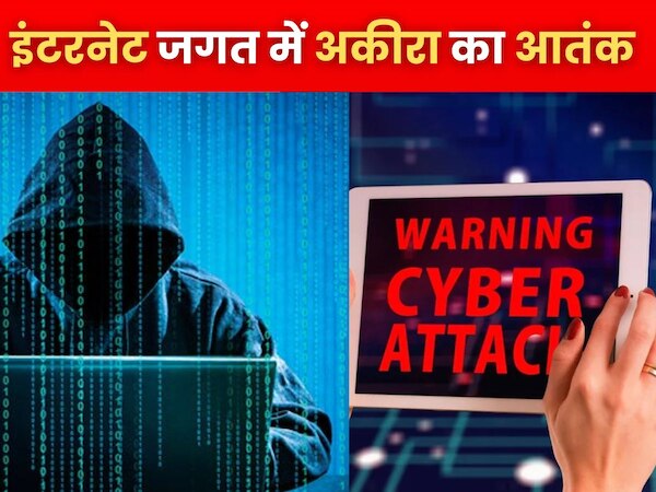 Cyber Crminals uses New Akira virus hacked computer system and fraud ...