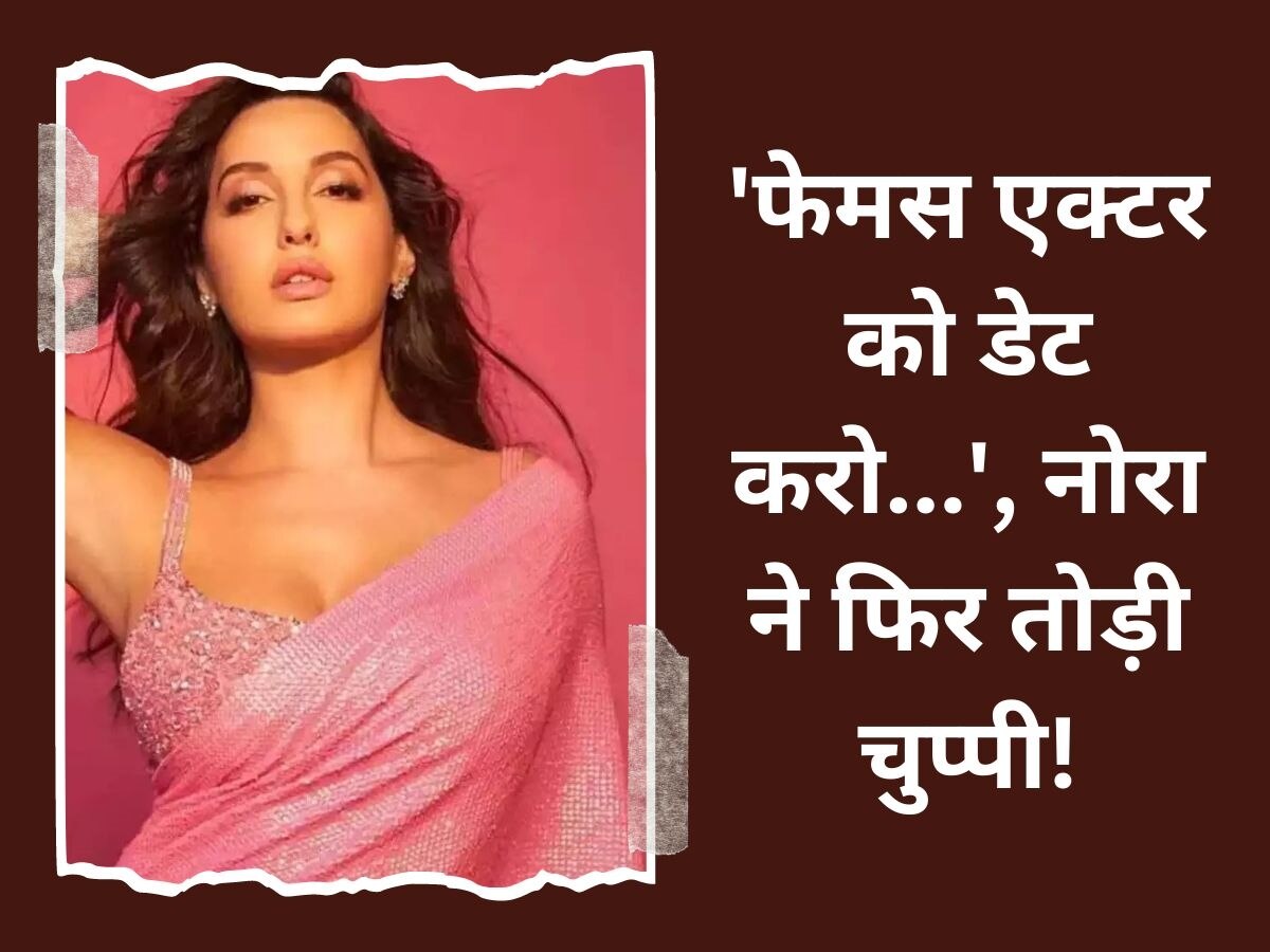 Nora Fatehi reveals dark side of bollywood says people suggest her to date famous actors | Nora ...